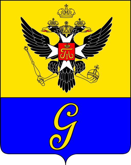 Герб дня: Гатчина