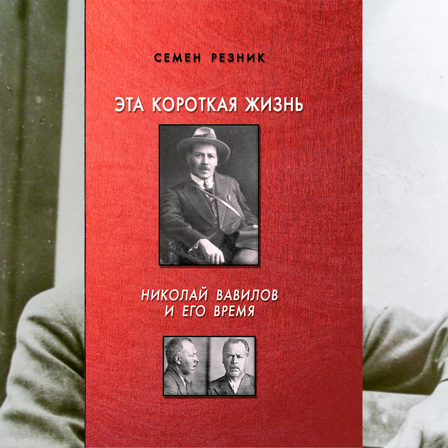 Кощеево царство. В круге седьмом. Действие первое