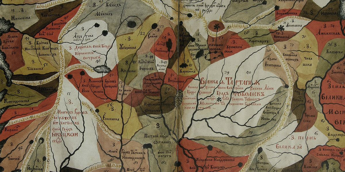 Описание Сибири, 1673